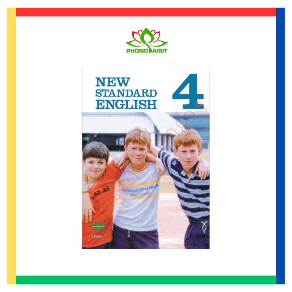New Standard English Workbook ป.4 (วพ.) - หจก.พงศ์ไพสิทธิ์
