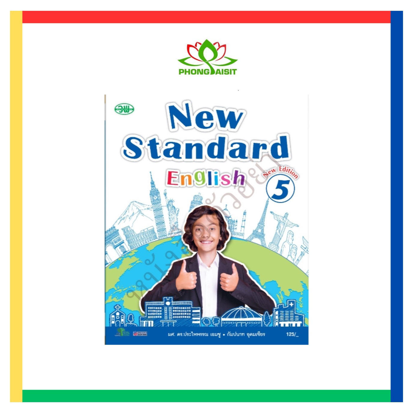 New Standard English ป.5 (วพ.) - หจก.พงศ์ไพสิทธิ์